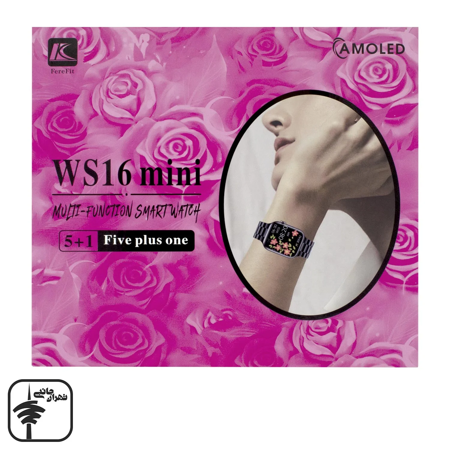 خرید عمده ساعت زنانه طرح اپل واچ مدل WS16-mini + پنج بند + پخش با قیمت مناسب | تهران جانبی